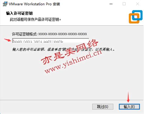 许可证可以在Crack文件夹下SN文件里找到也可以自行使用注册机生成输入后点击输入