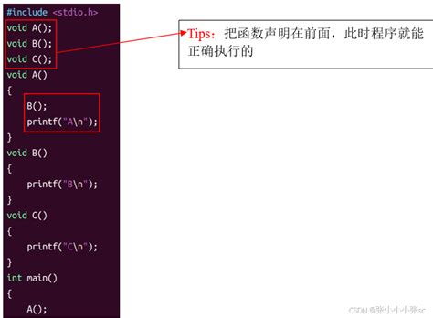 Linux下的c语言编程(函数)linux C函数 Csdn博客 Linux下的c语言编程(函数)linux C函数 Csdn博客