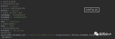 【python Flask框架】基于flask框架的mysql数据库交互系统简单 Csdn博客