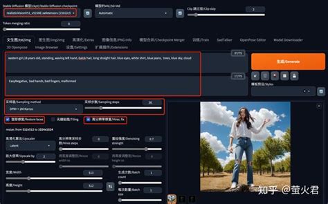 Stable Diffusion基础ControlNet之人体姿势控制 知乎