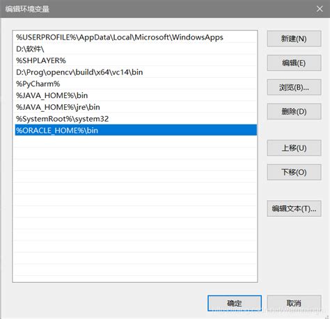 如何查询oraclesql的监听器服务端口lsnrctl不是内部命令 Csdn博客