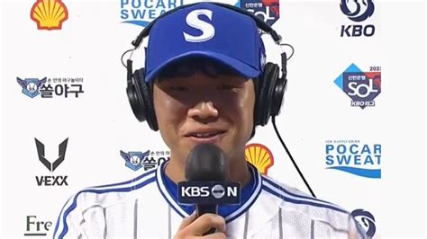 230610 삼성라이온즈 김지찬 선수 인터뷰 국가대표의 품격 매진된 라팍에서 3안타 경기 Youtube