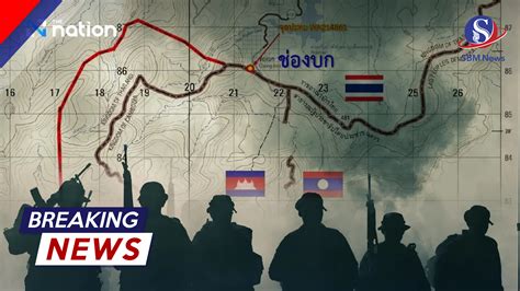 កាសែតថៃចុះផ្សាយថា ទាហាន ខ្មែរ ថៃ ប៉ះ ទង្គិច គ្នាមួយប្រាវទាំង ព្រឹក ព្រលឹម នៅ