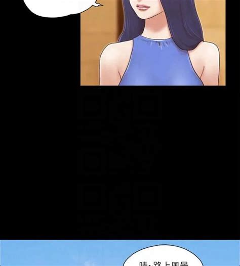 协议换爱无码版 的 第 话 仅只一天的交换伴侣 漫画在线阅读 韩漫