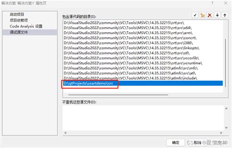 qt mingw 生成dump文件并使用vs调试定位错误代码 cannot load pdb helper dll csdn博客