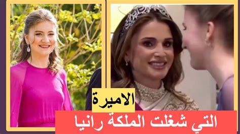 الكشف عن هوية الأميرة التي لفتت أنظار الملكة رانيا في زفاف الحسين ورجوة