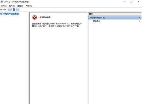 我想启用来宾用户但是无法启用 Microsoft Qanda
