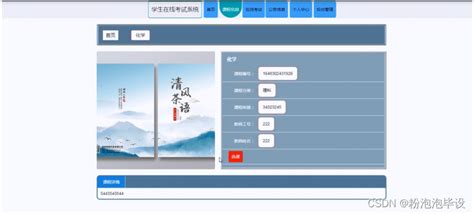 [附源码]python计算机毕业设计django学生在线考试系统 基于python的在线教育课程作业批改考试系统 mysql django