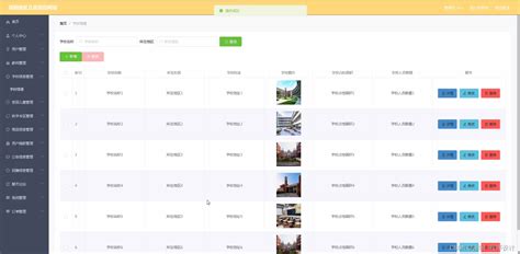 Springbootjavaphpnodepython贫困地区儿童资助网站【计算机毕设】 Csdn博客