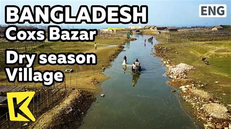 KBangladesh Travel Cox s Bazar 방글라데시 여행 콕스 바자르 건기 마을 Dry season