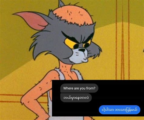 အဲ့လောက်ကြီးကျ မင်းအပြုံးကိုမိုနာလီဆာတောင်ရှုံးတယ်