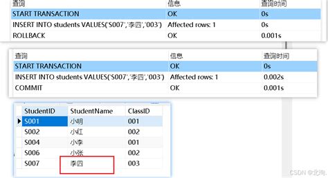Mysql索引事务 Csdn博客 Mysql索引事务 Csdn博客