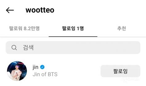 인스티즈 instiz on Twitter 현재 인스티즈 쪽지창 프사 변경 상황 링크에 더있어요 https
