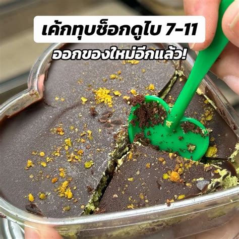 Eat Here 🤩เวลาทำหอยแมลงภู่กินก็นึกออกอยู่ไม่กี่เมนู วันนี้แอดเลยแจก 6 สูตรหอยแมลงภู่ ให้ไปลอง