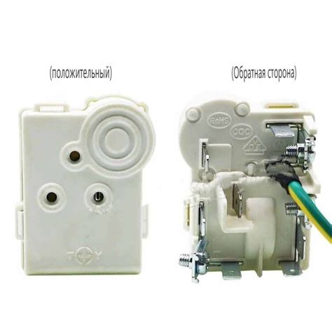Пусковое реле ZHB60-120P15C для холодильника Indesit (Индезит) HL167 ...