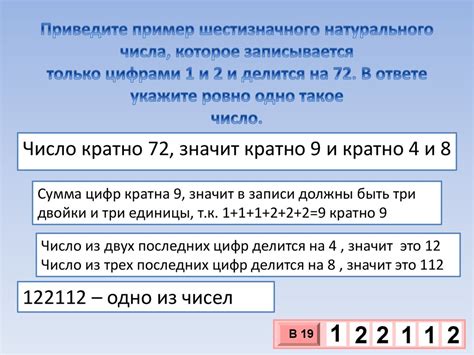 Свойства чисел презентация онлайн