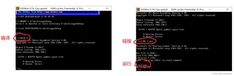 【c语言】你知道 c文件是如何变成 exe文件的吗 c语言如何变成exe csdn博客