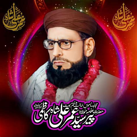 Syed Umer Ali Shah Kazmi