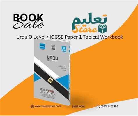 Urdu O Level Igcse Paper 1 Topical Workbook 3248 Taleem Store