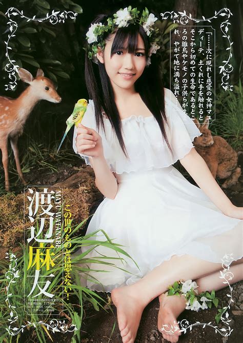 Mayu Watanabe S Feet