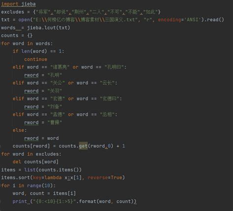 Pythonjieba库的介绍与使用 Csdn博客
