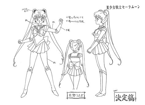 Minakos Sailor Moon Page A Bishoujo Senshi Sailor Moon Fansite