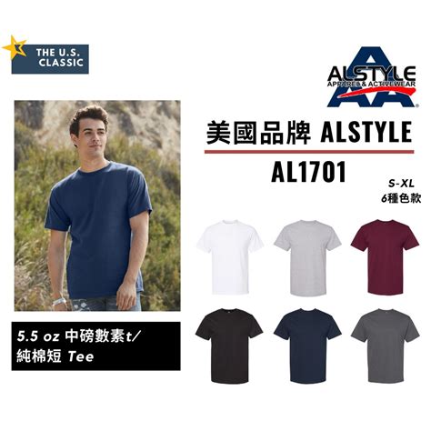 【alstyle】al1701 5 5oz中磅數素t 純棉短t 純棉t恤 蝦皮購物