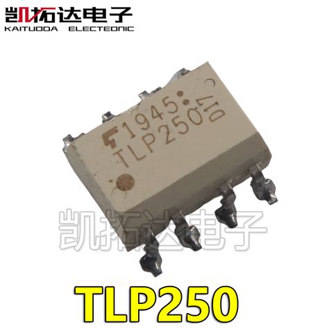 凯拓达电子原装 TLP 光耦贴片SOP 大体宽光耦 IGBT驱动 虎窝淘