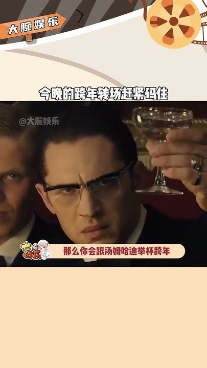 还有几个小时就跨年了，如果你没准备好今晚的跨年破杯转场，赶紧码住。跨年 想和一起跨年 新年快乐shorts Youtube