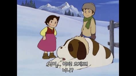 알프스 소녀 하이디 12화 Youtube