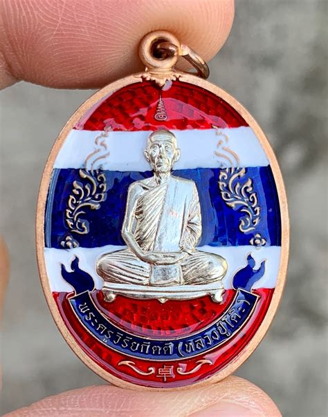 เหรียญรุ่นแรก ย้อนยุค หลวงปู่โต๊ะวัดถ้ำสิงโตทอง Line Shopping