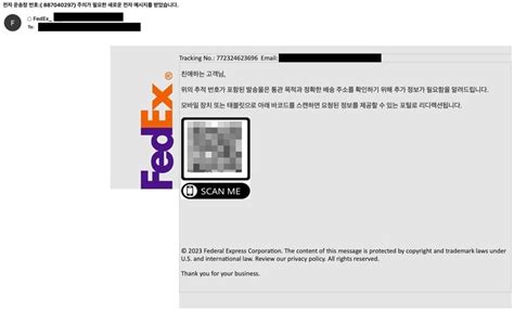 O Que é Quishing O Golpe Do Falso Qr Code