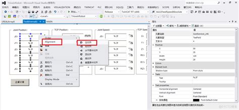 倍福twincat贝福beckhoff常见问题faq 人机界面快速入门 Tc351cto博客倍福twincat入门