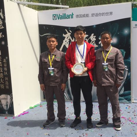 德国威能杯全国安装技能挑战赛 西安中央空调 新风系统 威能壁挂炉 地暖安装 赛能舒适家