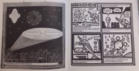 Книга: Кекконен - Матти Хагельберг. Купить книгу, читать рецензии ...