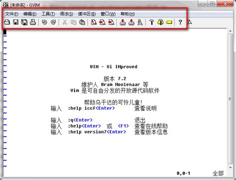 Gvim Vimcdoc Setup Unicode Exe Csdn
