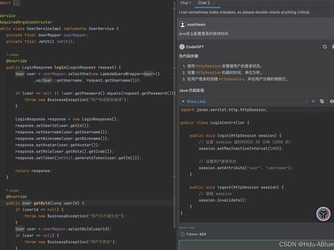 idea接入deepseek代码补全神器，chat 补全双模式实战 支持本地ollama等部署方式全网首发 idea deepseek代码