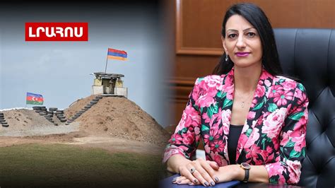 ՊՆ ն՝ գիշերվա իրավիճակի մասին․ Անահիտ Մանասյանը ընտրվեց ՄԻՊ․ Լուրեր