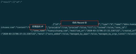 利用 cloudflare api v4 建立 ddns 桓桓鄉寇