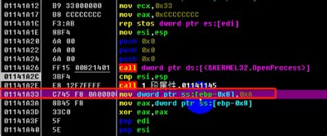 笔记 Windows内核课程：保护模式《二》段寄存器介绍es Ds Cs Fs Gs Ss Csdn博客