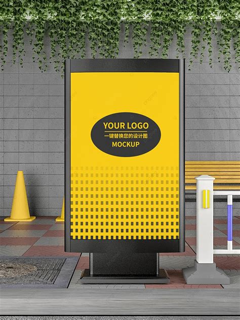 Street Outdoor Scene Poster Light Box Prototype Template Download On