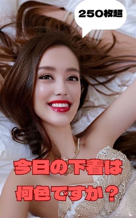 Ei Gurabia Paradaisu Hoteru No Utsukushii Onna Tachi Ga Miseru Shitagi