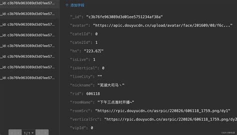 【云开发】小程序端操作数据库详解小程序数据库 Csdn博客
