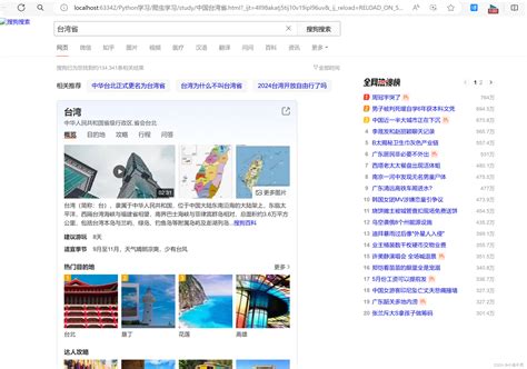 Python爬虫—requests模块爬取网页 2requests库爬取动态网页 Csdn博客