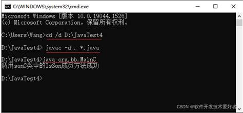 java中的一个类怎么调用另一个类中的成员 一个类怎么访问另一个类的成员变量 csdn博客