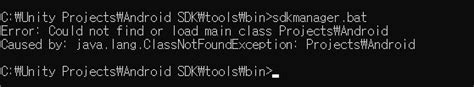 Android Sdk Error Occurs When Trying To Build An Android Unity Game
