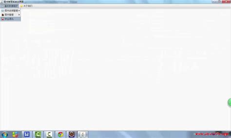 Java入门级项目全程实录V 视频教程第二讲 Java知识分享网 免费Java资源下载