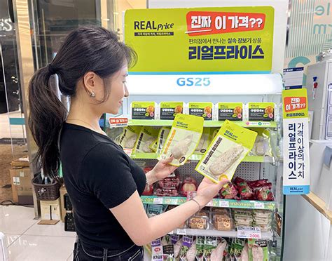 Gs25 가성비 Pb ‘리얼프라이스 7개월만에 200억 매출 달성 디지틀조선일보 디조닷컴