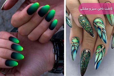 مدل های کاشت ناخن دخترانه وزنانه؛ فانتزی و شیک؛ کوتاه و بلند