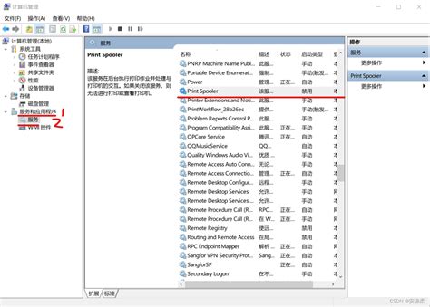 安装pdffactory Propdffactory Pro 安装rpc服务器不可用 Csdn博客